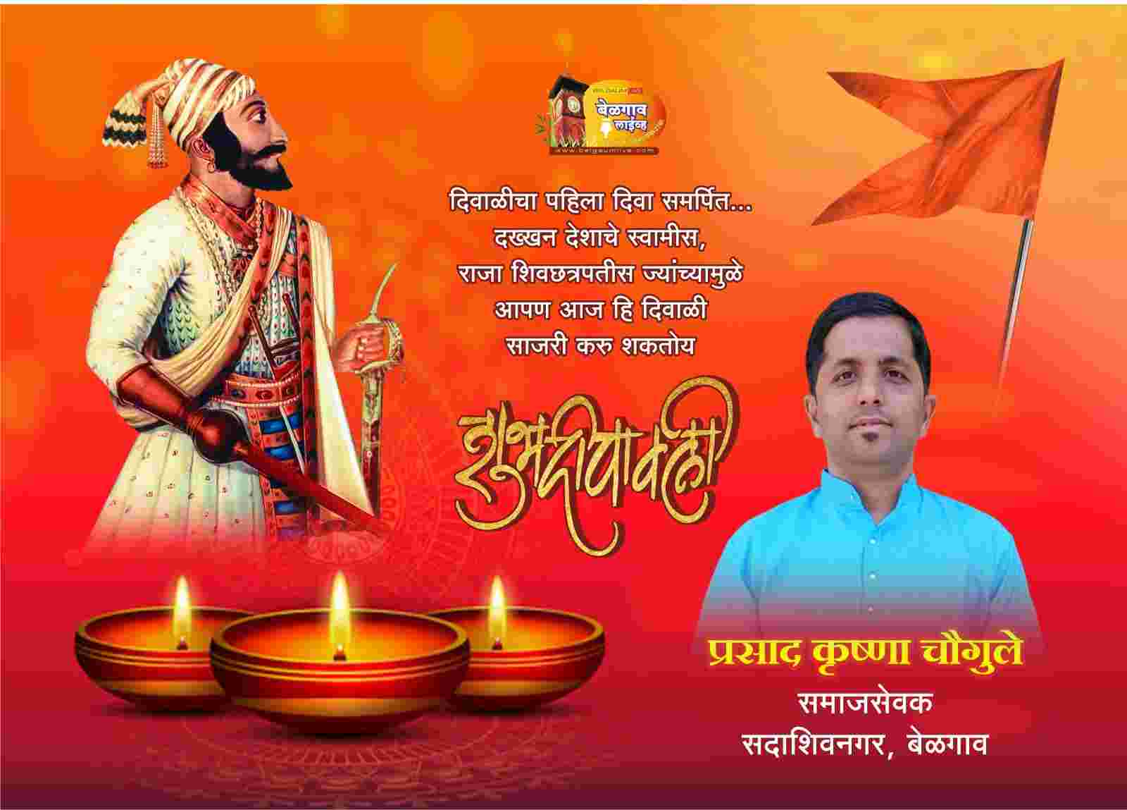 हेस्कॉमचे अश्विन शिंदे शहराचे अतिरिक्त कार्यकारी अभियंता - बेळगांव Live